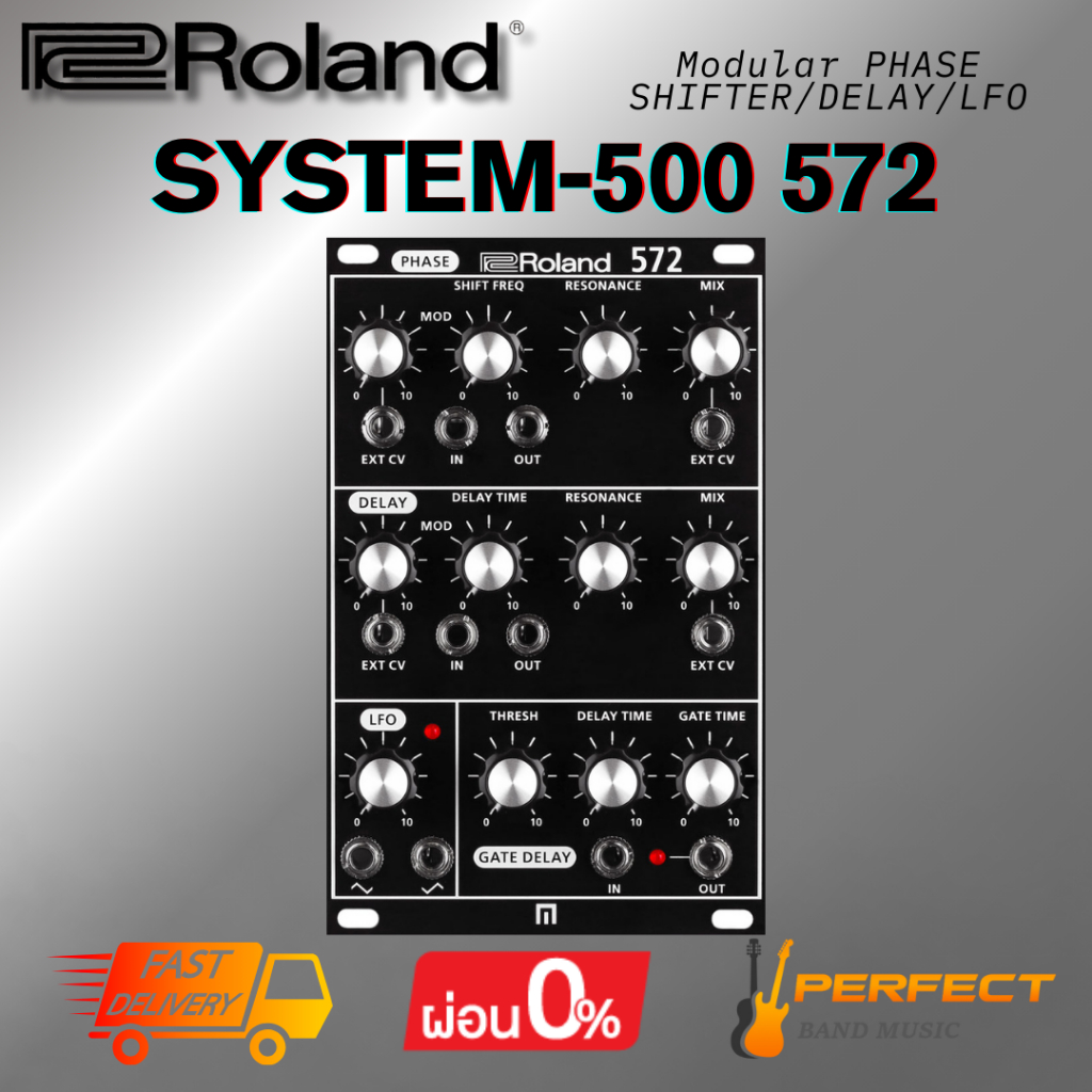 เอฟเฟค Roland SYSTEM-500 572 Modular PHASE SHIFTER/DELAY/LFO [ผ่อน 0% ...