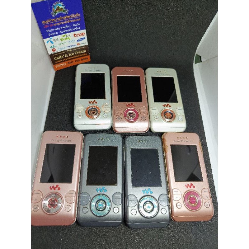 (เซ็ต 7เครื่อง) Sony Ericsson W580i มือถือจอสไลด์ เครื่องแท้เดิม ...