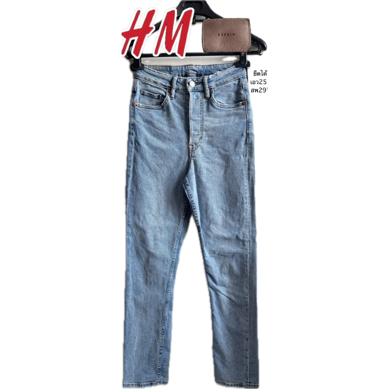 กก10 มือสอง กางเกงยีนส์เอวสูงทรงวินเทจ H&M &Denim สำหรับผู้หญิง ทรง ...