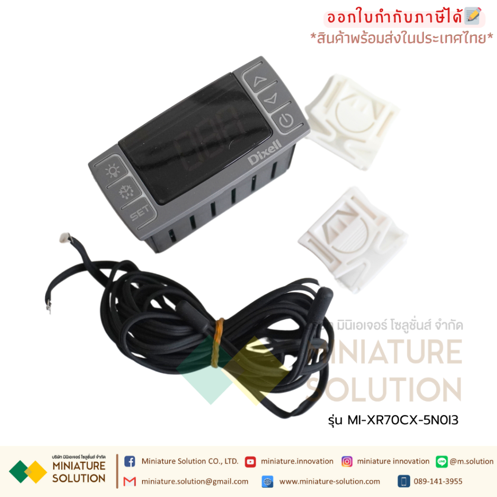 XR70CX-5N0I3 including probe Red display Dixell เทอร์โมดิจิตอล ชุด ...