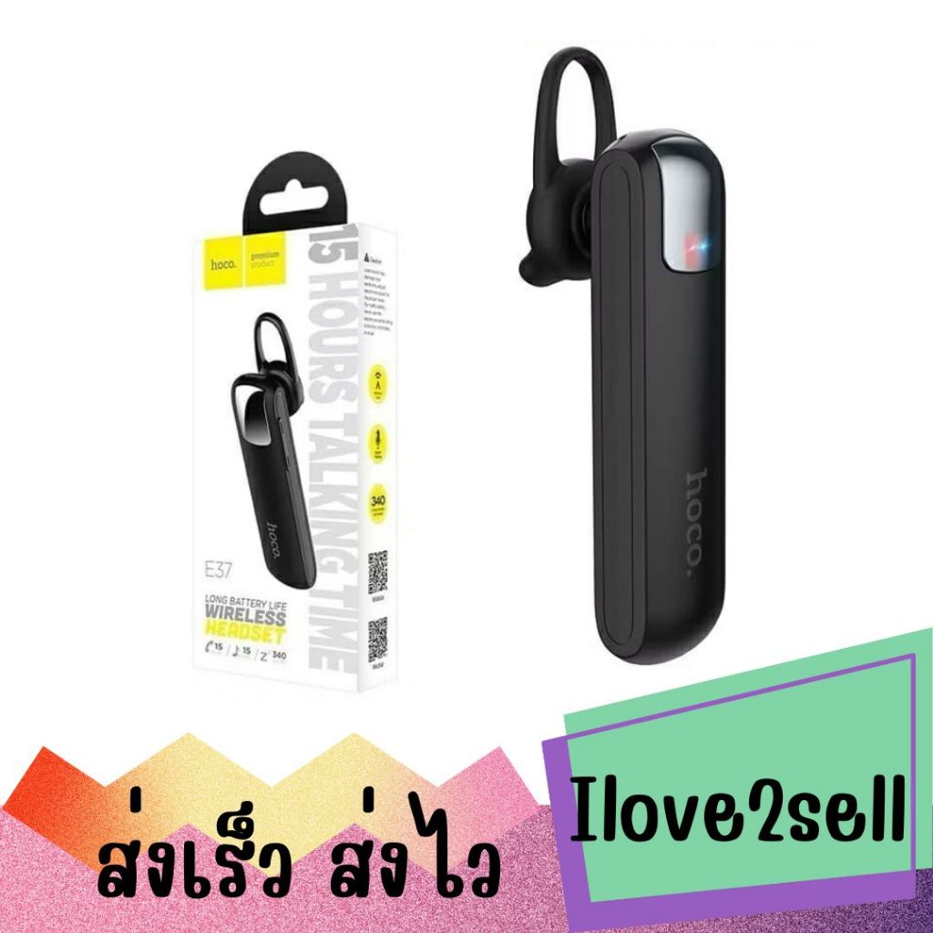 Hoco E37 Bluetooth Wireless With Mic หูฟังบลูทูธ ใช้งานต่อเนื่องสูงสุด 15 ชั่วโมง เสียงดี เบส ...