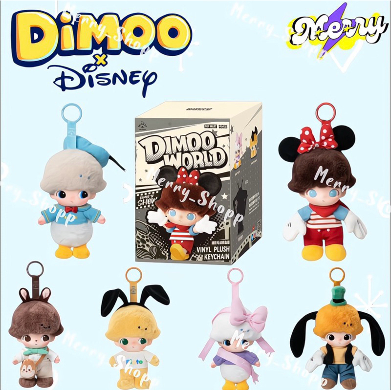 🌟พร้อมส่ง🌟Popmart Dimoo World x Disney Series-Vinyl Plush Keychain ...