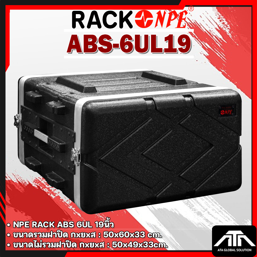แร็ค ABS-6UL Rack ABS 6U ลึก 19 ABS-6U19 NPE | Shopee Thailand