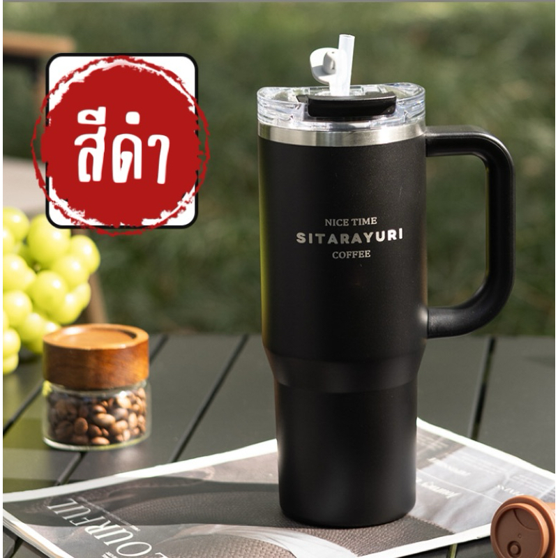 SITARAYURI แก้วสแตนเลส 304 ขนาด 900ml ฝา 2-in-1 ดื่มตรง/ใช้หลอด แข็งแรง พกพาสะดวก | Shopee Thailand