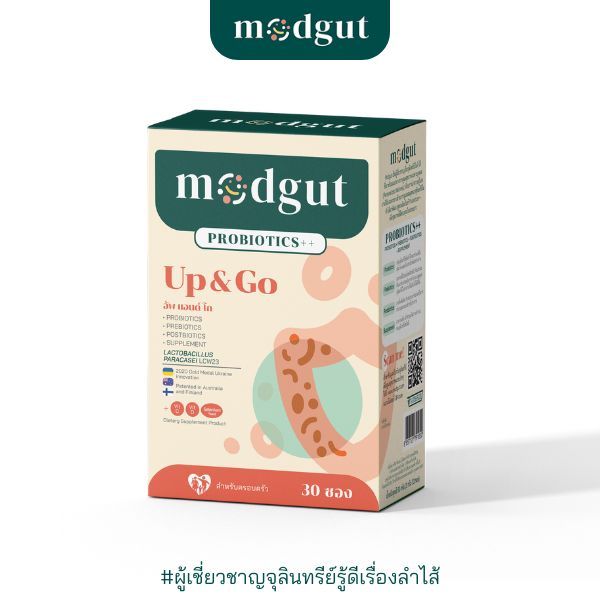 Modgut Probiotics++ สูตร Up & Go มีโพรไบโอติกส์ พรีไบโอติกส์ โพสต์ไบโ ...