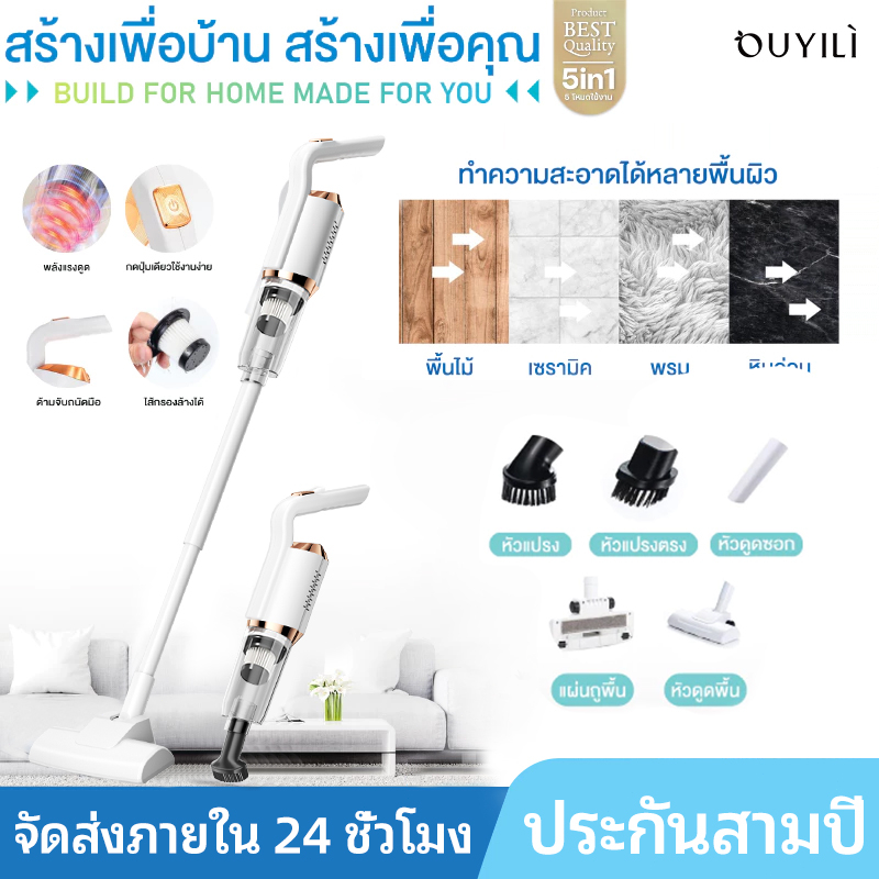 OUYILI 20000pa เครื่องดูดฝุ่นไร้สาย 7in1 แรงดูดสูง เหมาะสำหรับอพาร์ทเ ...
