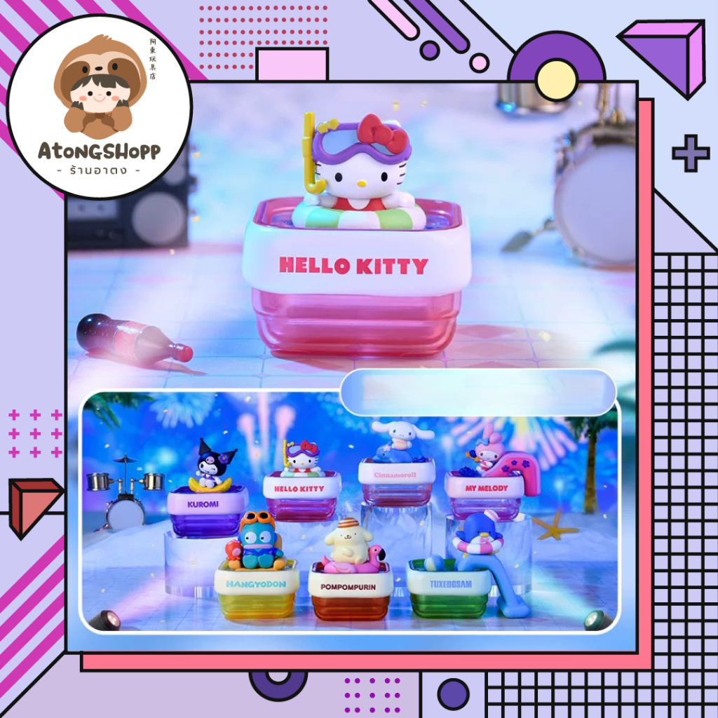 Sanrio characters - Pool Party (Set) | Shopee Thailand