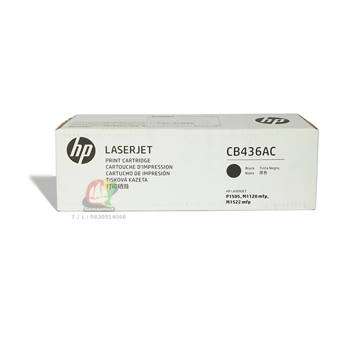 HP CB436AC ตลับหมึกโทนเนอร์แท้ ผงหมึกสีดำ M1120 | Shopee Thailand