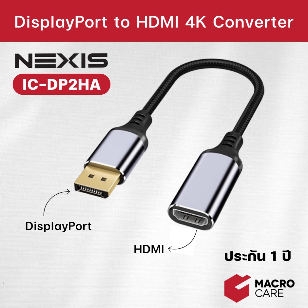 NEXIS DisplayPort to HDMI 4K Converter ตัวแปลงสัญญาณ Active DisplayPort ...
