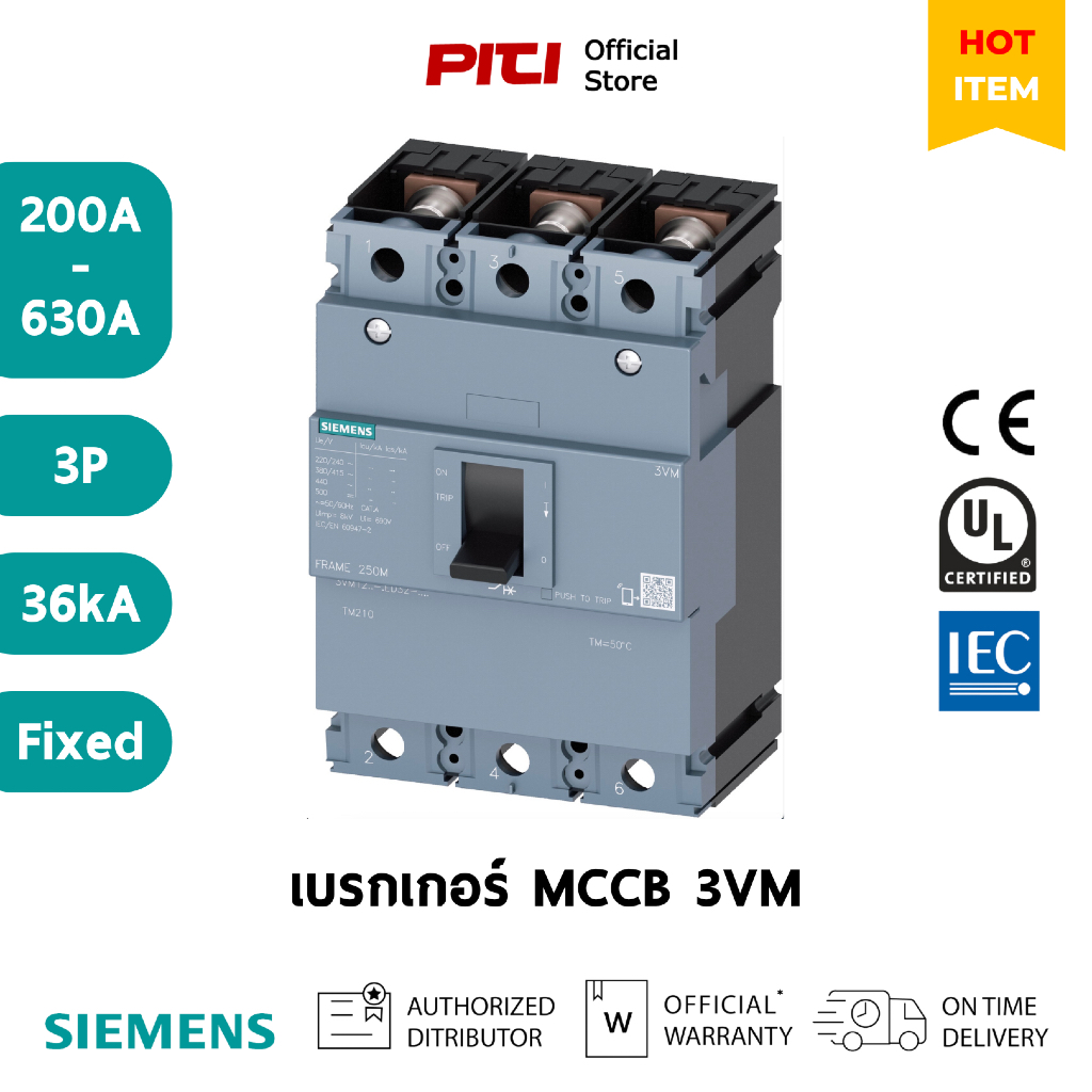 SIEMENS เบรกเกอร์ 3VM 3P 200A - 630A 36kA MCCB fixed mounted TM210 FTFM ...