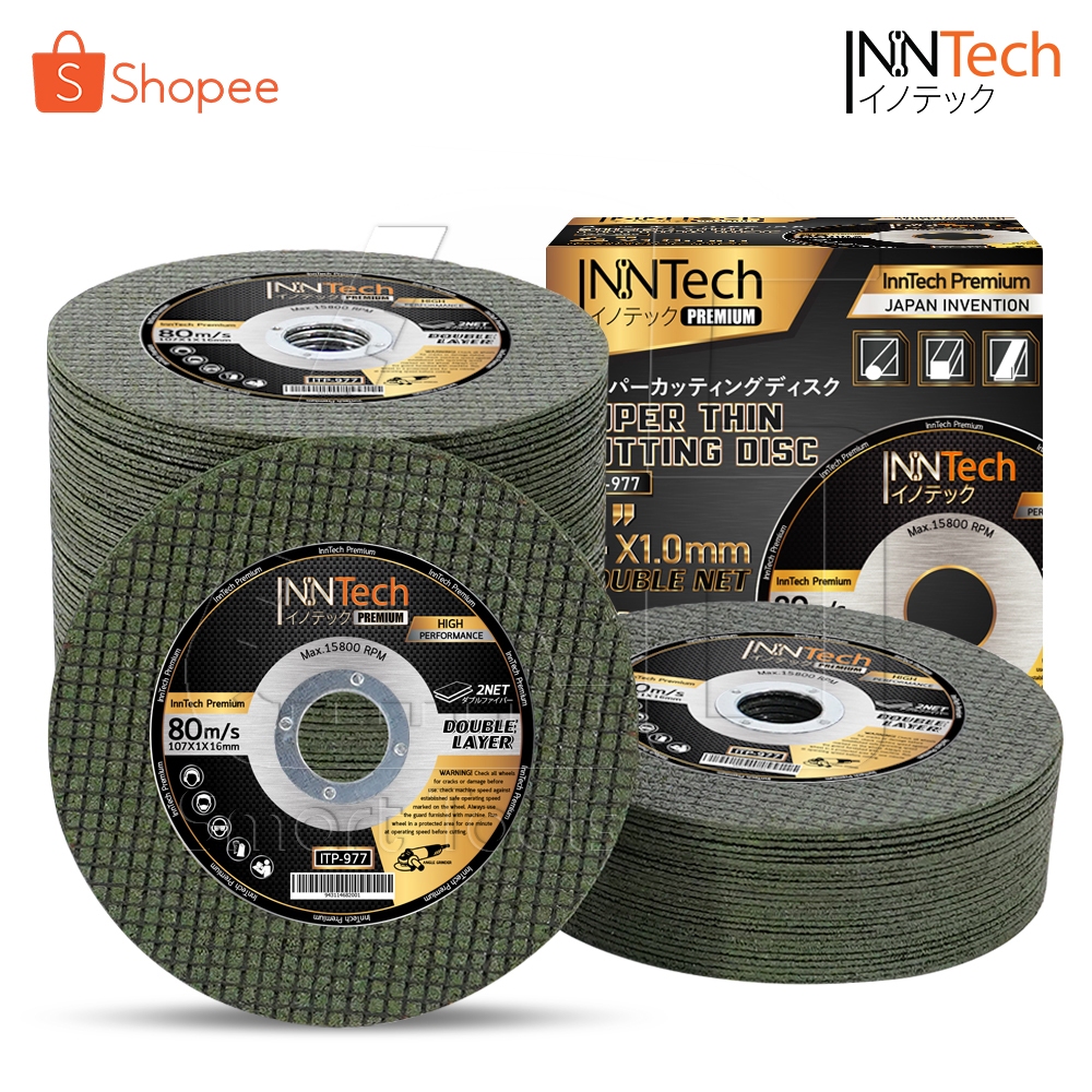 [ลดพิเศษ] (50 ใบ) InnTech Premium ใบตัดเหล็ก 4 นิ้ว (สีเขียว) หนา 1.0 mm ใบตัดสแตนเลส ใบตัด ...