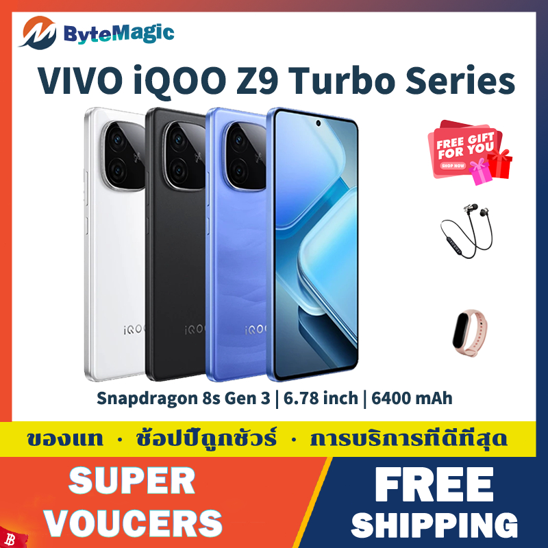 VIVO iQOO Z9 Turbo Endurance Snapdragon 8s Gen 3 6400 mAh Large Battery IQOO Z9 Turbo 80W Flash ...