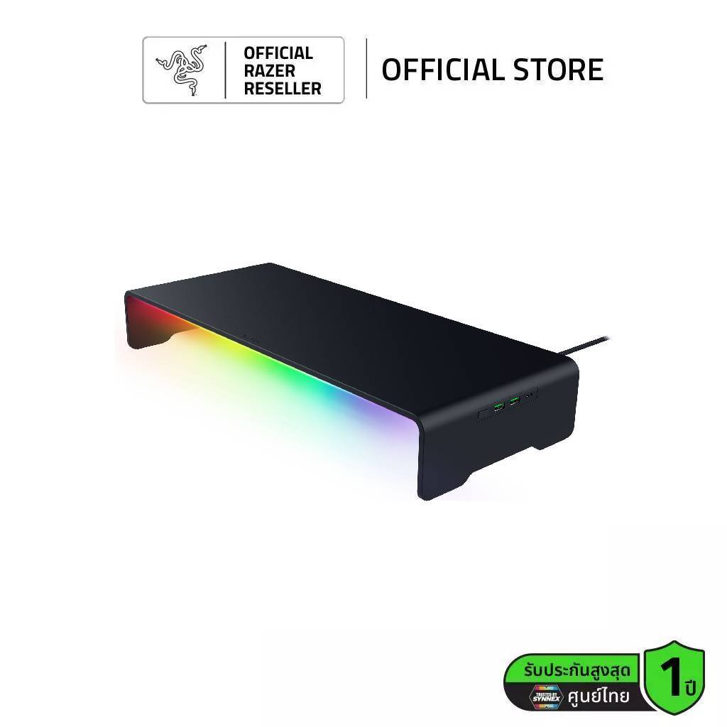 Razer Monitor Stand Chroma - Aluminum Monitor Stand With 4-Port Hub (ขา ...