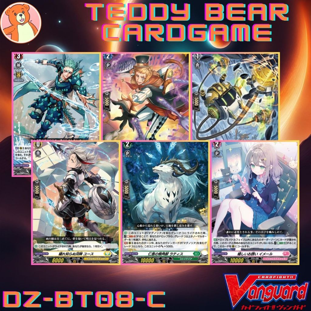 Vanguard(JP) DZ-BT08: Knights 0f Rebirth Single Card (C) | Shopee Thailand