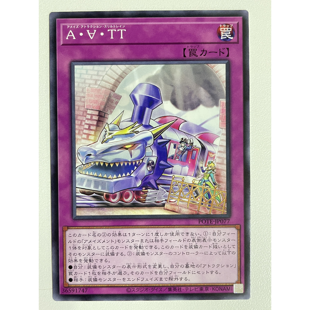 Yugioh POTE แยกใบ N Power of the Element | Shopee Thailand