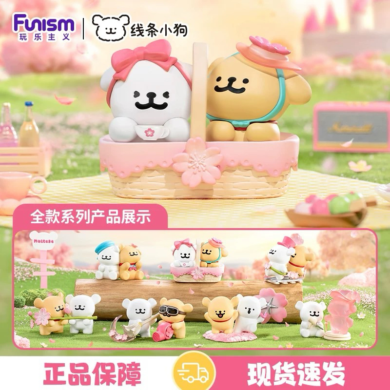 (สั่งซื้อผ่านไลฟ์ลด100.- | แบบสุ่ม) Maltese Joyful Spring Blind Box ...