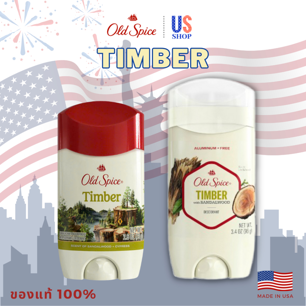 โรออน Old Spice กลิ่น TIMBER ขายดีอันดับ 1 ในอเมริกา | Shopee Thailand