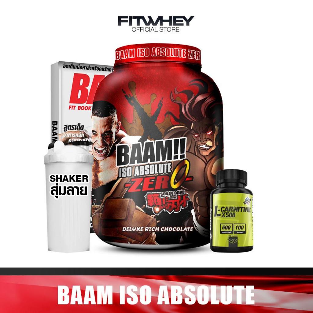 [ส่งไว] [ชุดโปรโมชั่นเซ็ต] BAAM BAKI ISO ABSOLUTE ZERO (5 LB) | เวย์ไอ ...