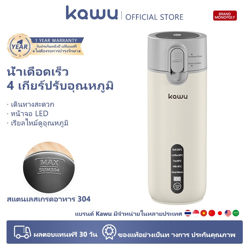 kawuถ้วยน้ำไฟฟ้า แบบพกพา เดินทา งถ้วยน้ำเดือดอัจฉริยะ 400ml ความร้อนอย่างรวดเร็ว 304สแตนเลสเกรด ...
