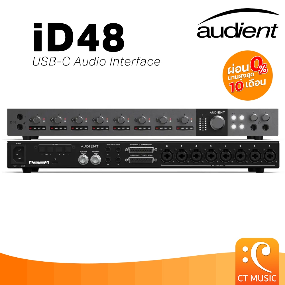 Audient iD48 USB-C Audio Interface ออดิโออินเตอร์เฟส 24-in/32-Out ...
