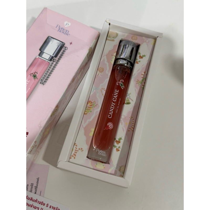 น้ำหอม potion house กลิ่น candy cane | Shopee Thailand