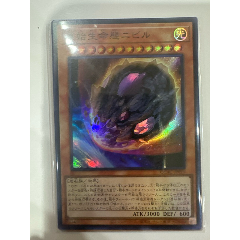 QCAC-JP010 Nibiru, The Primal Being Super Rare ของแท้พร้อมส่ง yuigoh card game | Shopee Thailand