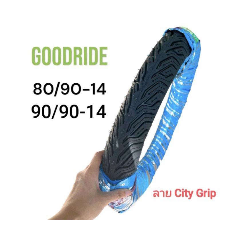 ยางนอก Goodride H571 80/90-14 (2.75-14) 90/90-14 (3.00-14)ลาย City Grip ยางนอกมอเตอร์ไซค์ ...