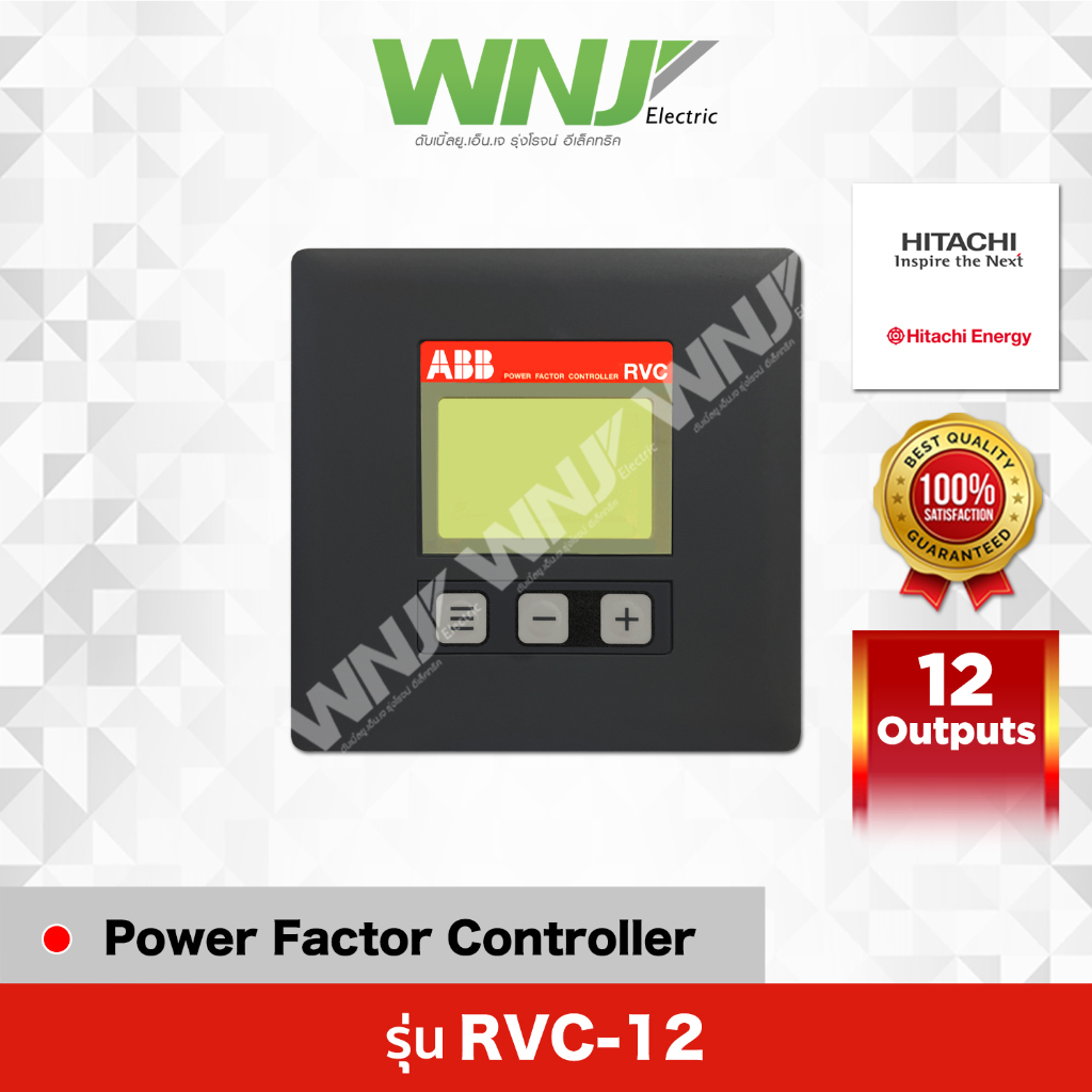 Power Factor Controller รุ่น RVC-12 ยี่ห้อ HITACHI ENERGY ที่ WNJ ...