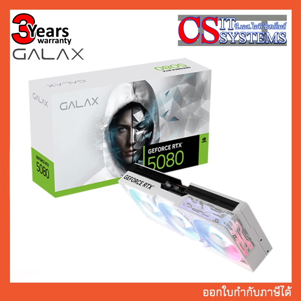 การ์ดจอ GALAX NVIDIA RTX 5080 1-CLICK OC WHITE 16GB GDDR7 | Shopee Thailand