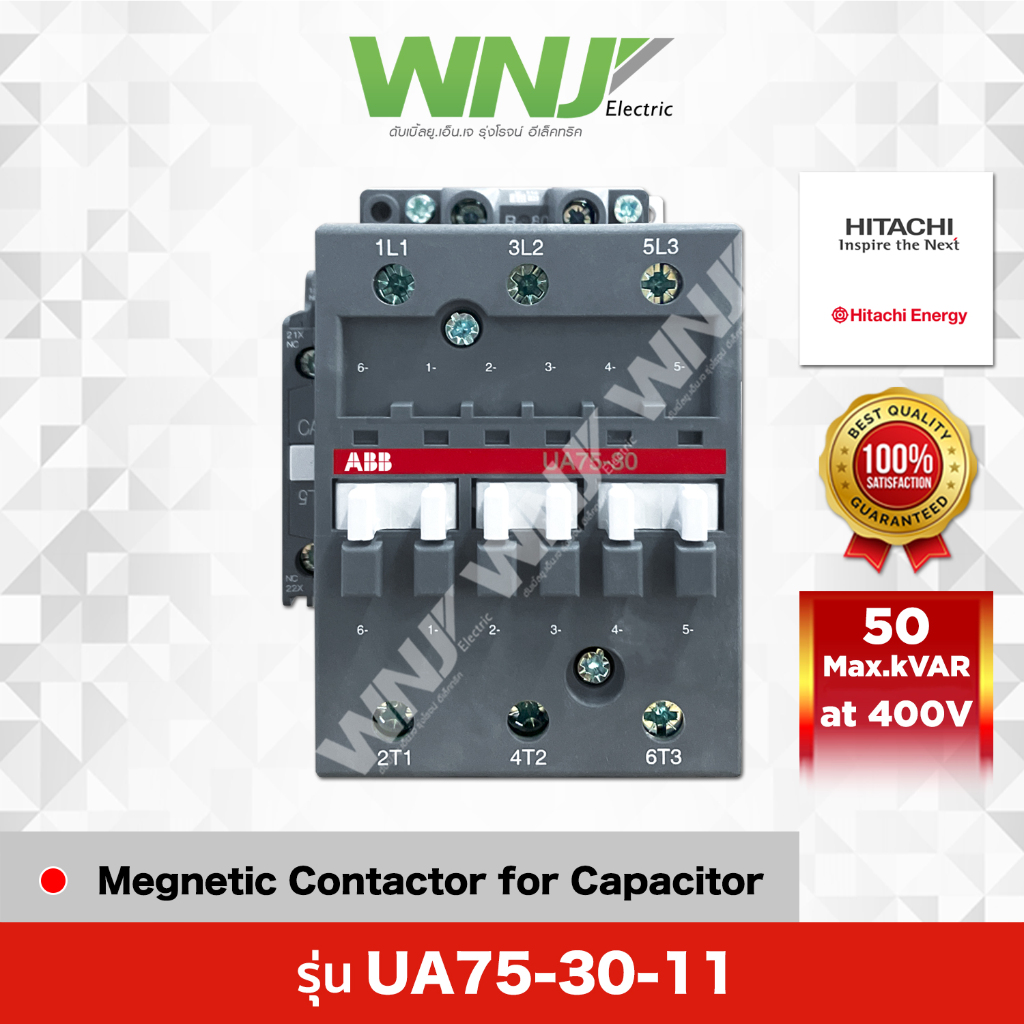 UA Contactor รุ่น UA75-30-11 ยี่ห้อ HITACHI ENERGY ที่ WNJ | Shopee ...