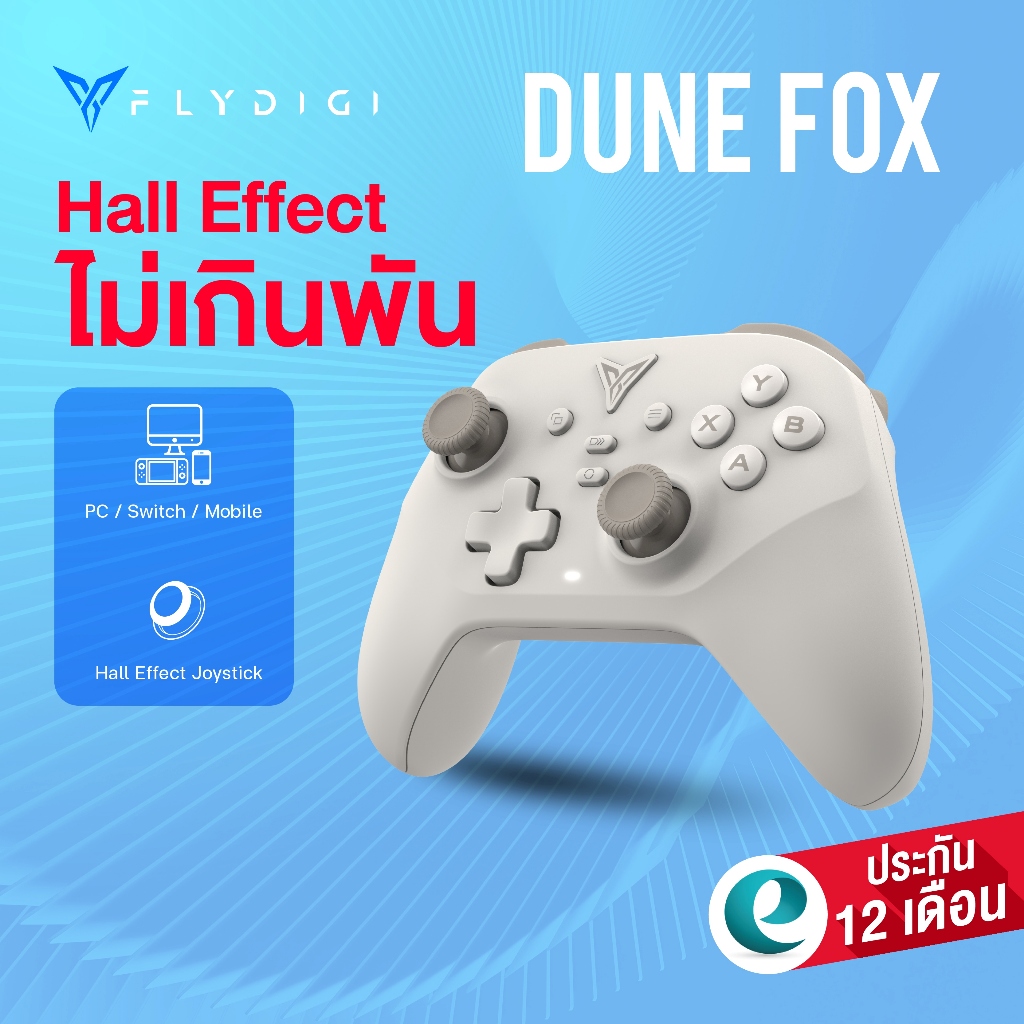 [ประกันศูนย์ไทย] จอยเกม Flydigi Dune Fox มีปุ่ม Turbo ในตัว จอยเกมส์ Multi-Platform Controller ...