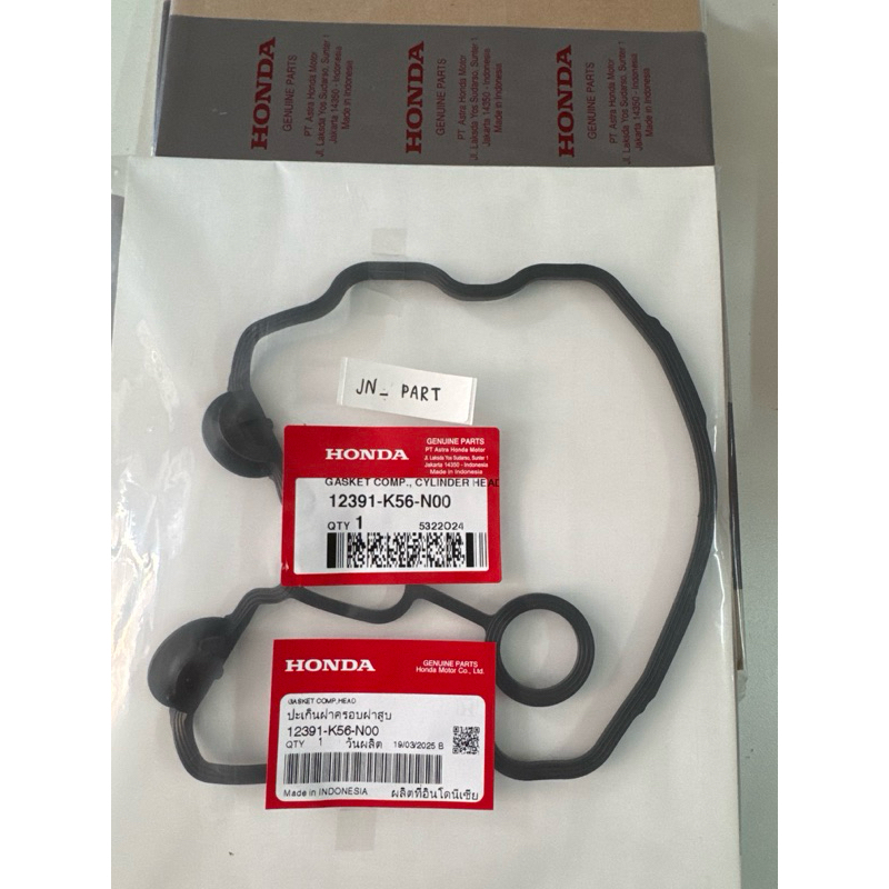 ปะเก็นฝาครอบฝาสูบ CBR150R 2019-2021 แท้ศูนย์💯 รหัสอะไหล่: 12391-K56-N00 ...