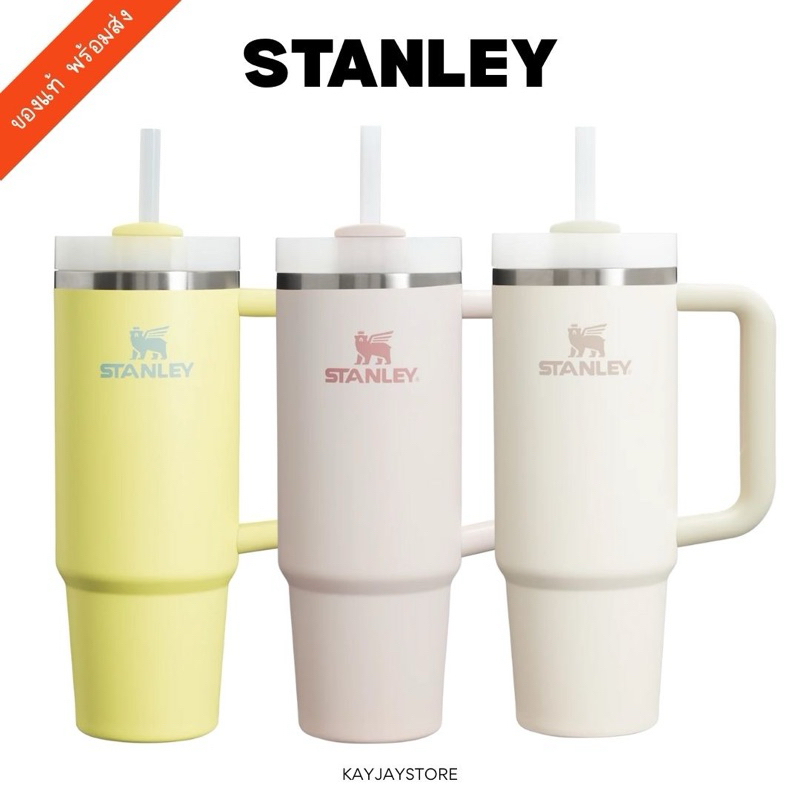 พร้อมส่ง Stanley แก้ว The Quencher H2.0 Flowstate™ Tumbler 887ml (30oz) ของใหม่ ของแท้ 100% ...