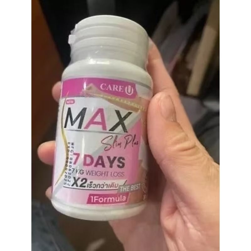 แม็ก สลิม พลัส สีชมพู แม็ก7 เดย์ สูตรเข้มข้ม MAX Slim Plus Pink พิ้งค์ ...