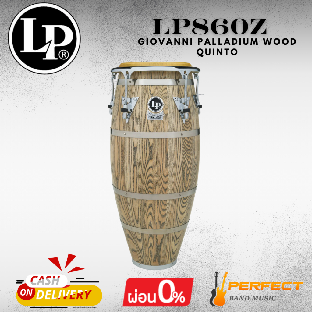 กลองทอมบ้า Conga Drum Quinto LP Giovanni Palladium LP860Z 11" [ผ่อน 0% ...