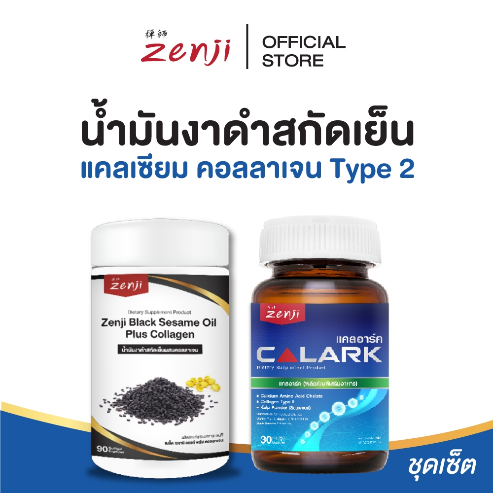 สั่งซื้อสินค้าออนไลน์จาก Zenji Official | Shopee Thailand