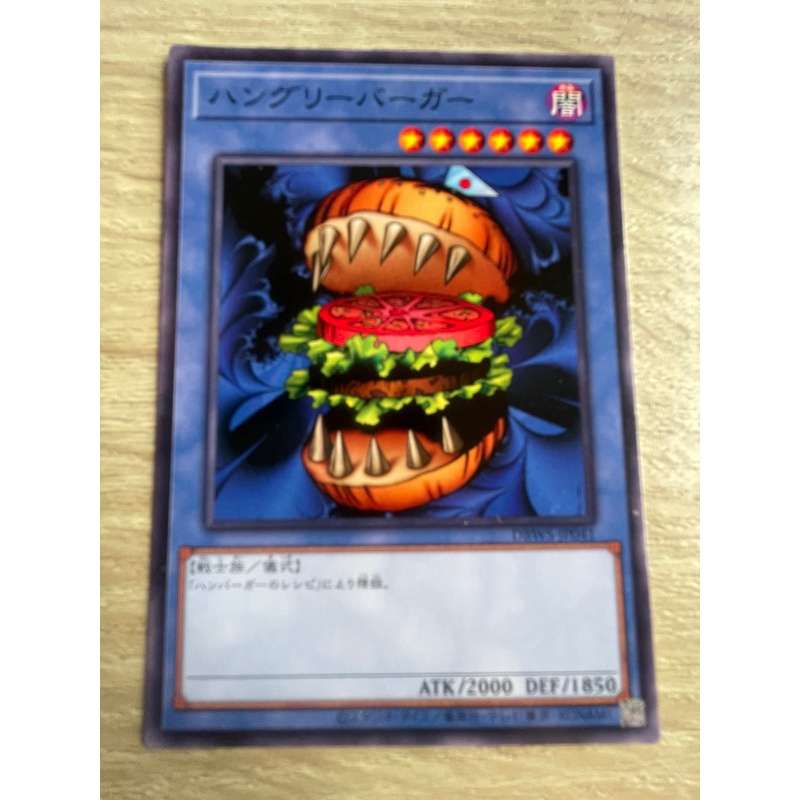 Hungry Burger เบอร์เกอร์จอมหิว ระดับ Normal (N) รหัส DBWS-JP041 สภาพนางฟ้า | Shopee Thailand
