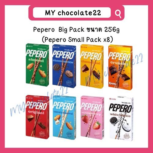 Pepero เปเปโร่ คุกกี้แท่งเคลือบช็อกโกแลตอัลมอนด์ Size Big Pack ขนาด ...
