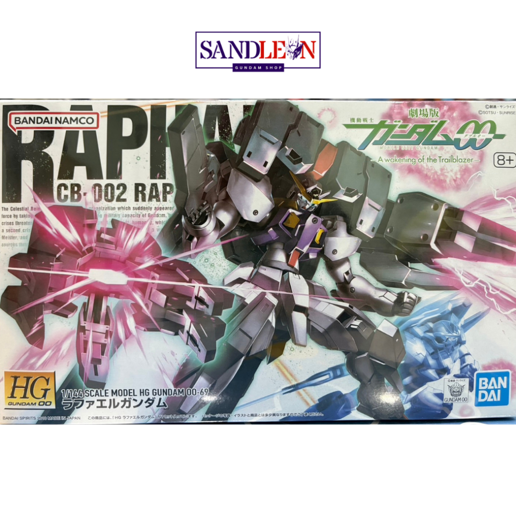 BANDAI HG00 1/144 CB-002 RAPHAEL GUNDAM {พร้อมส่ง} | Shopee Thailand