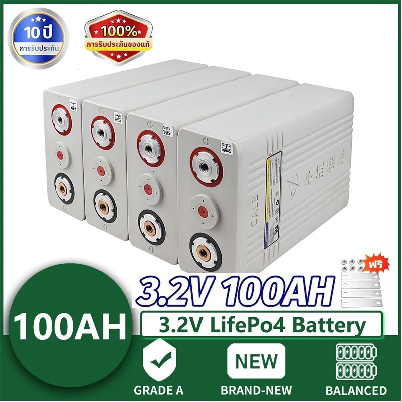 3.2v 100ah CALB *เกรดA* แบตเตอรี่ ลิเธียม 3.2v100Ah แบตลิเธียม ลิเที่ยม ...