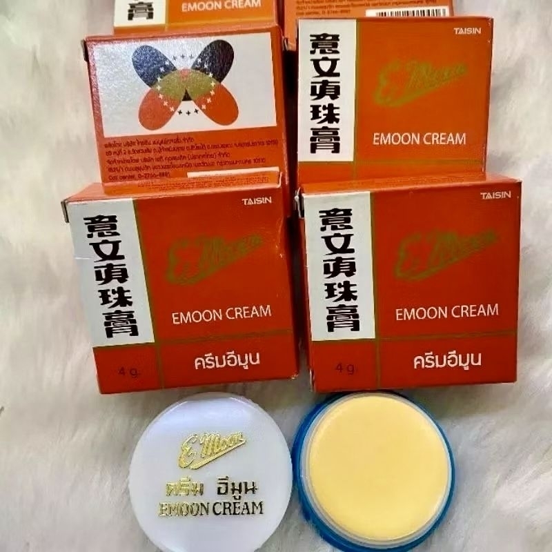 4 ตลับ ครีม ทาสิว ฝ้า ไข่มุก อี-มูน Emoon face cream dark spots ฝ้า กระ ...