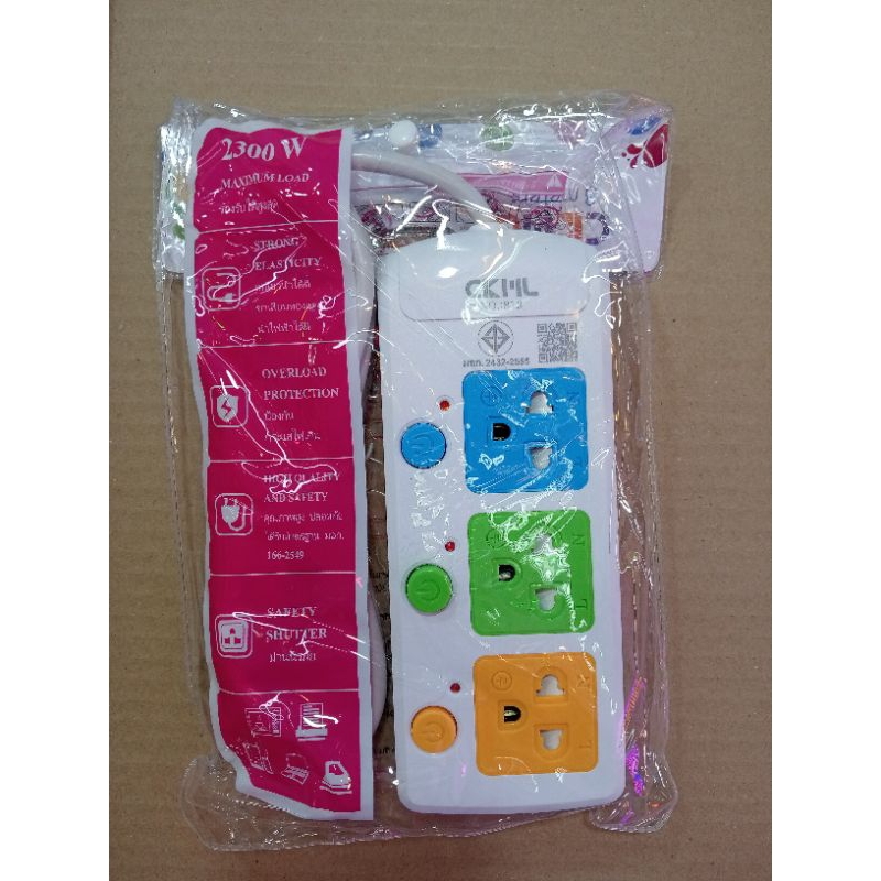 CKML ปลั๊กไฟ(มอก)แท้ | Shopee Thailand
