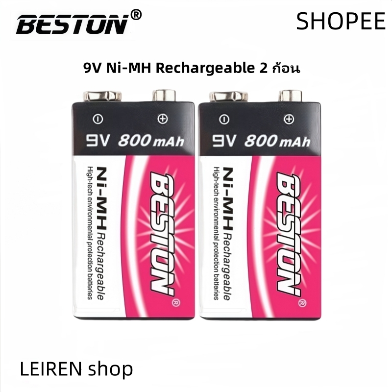 BESTON ถ่านชาร์จ 9V 800 mAh Ni-MH Rechargeable Battery 2 ก้อน | Shopee ...