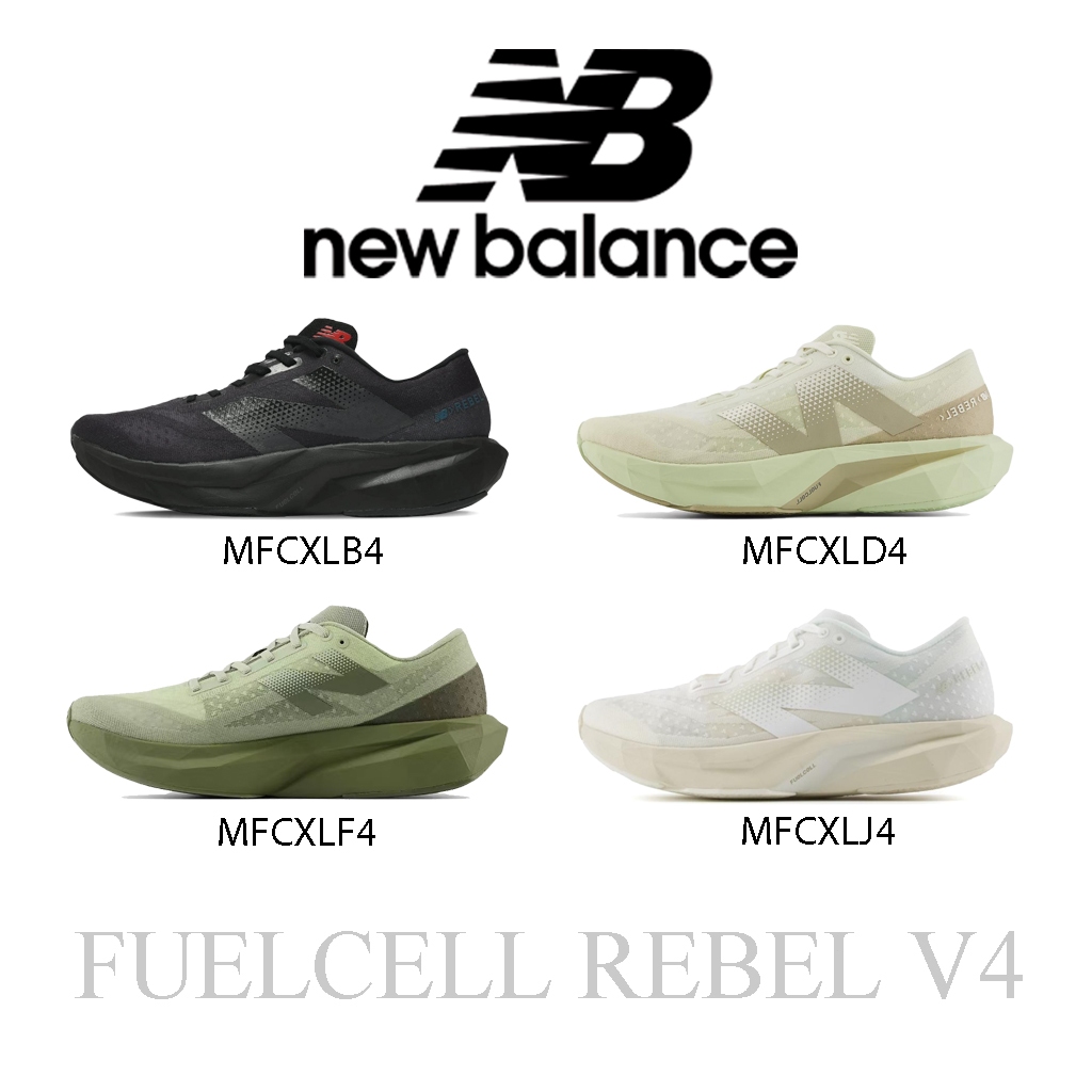 New Balance Rebel V4 รองเท้าวิ่ง FuelCell เร่งความเร็ว ของแท้ MFCXLB4 ...