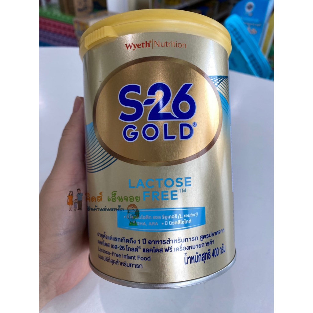 S-26 Gold Lactose Free 400g นมผงแลคโตส 400 กรัม สำหรับ แรกเกิด - 1 ปี ...