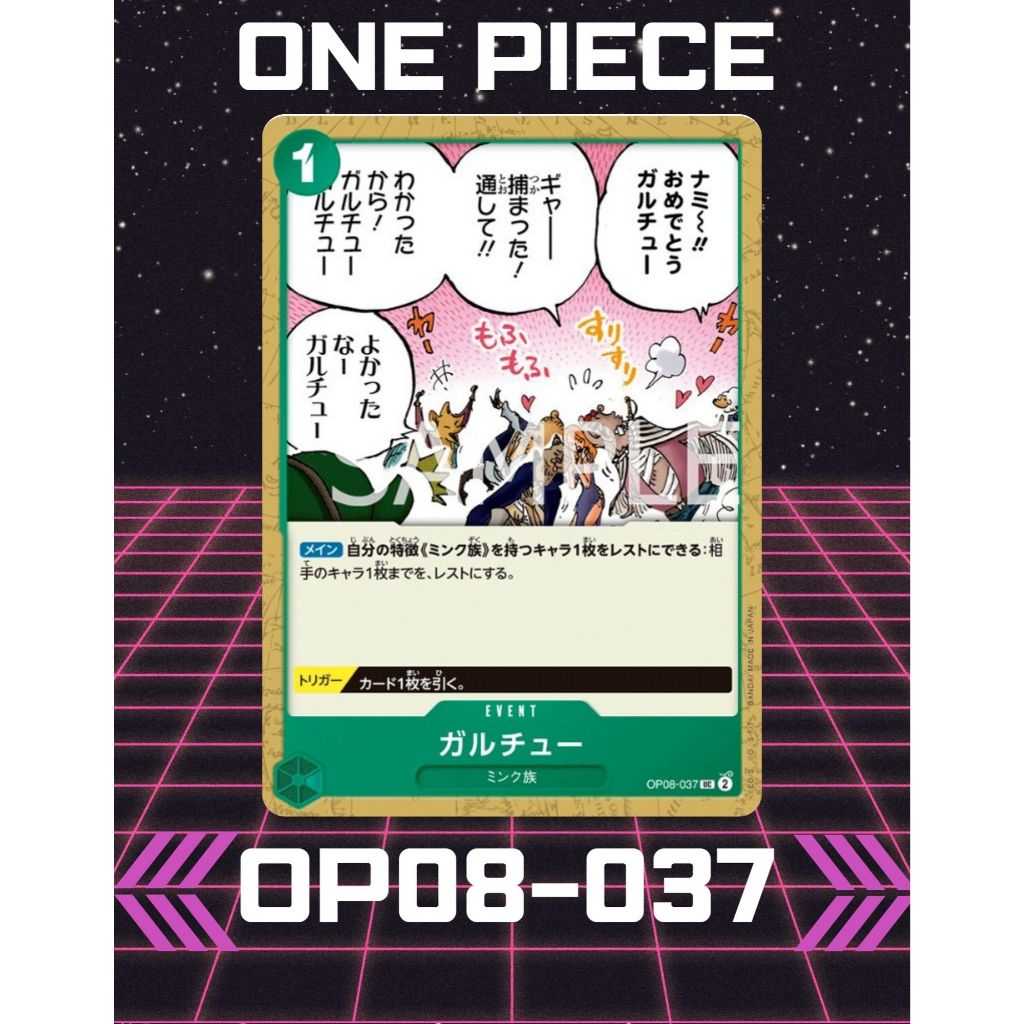 (OP08-037) One Piece card game – Garchu การ์ดเกมส์วันพีซ | Shopee Thailand