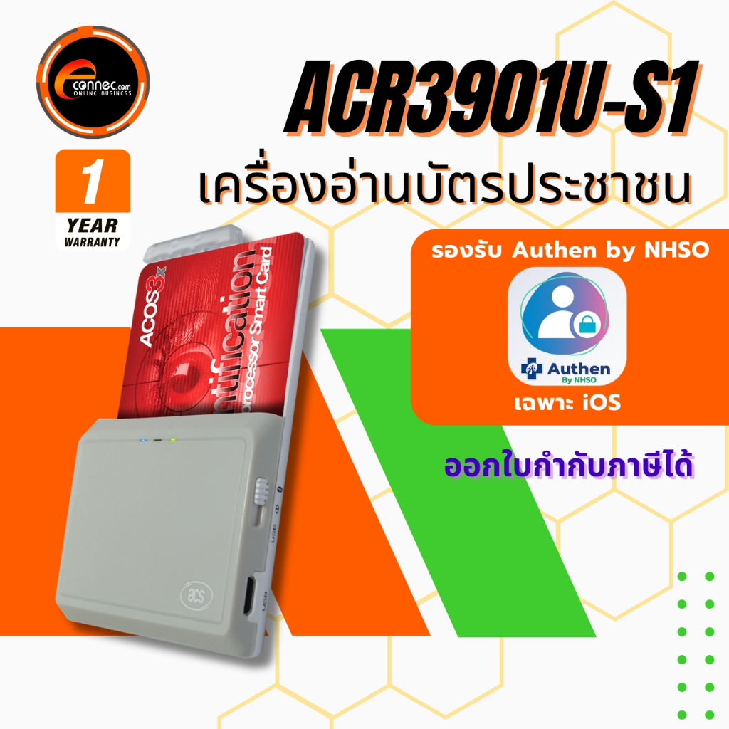 🔥ACS Bluetooth รุ่น ACR3901U-S1 Smart Card เครื่องอ่านบัตรประชาชนไร้สาย ...