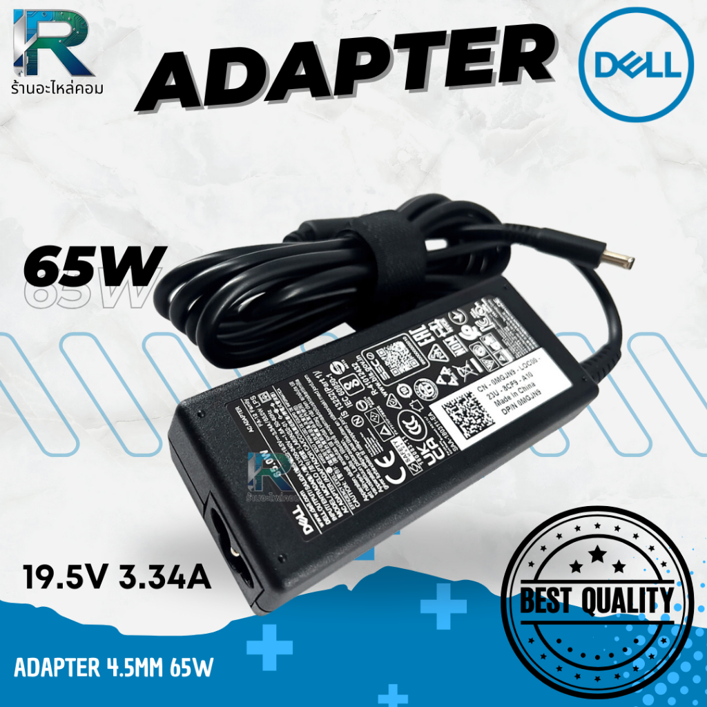 Adapter Dell inspiron 17 5767 อแดปเตอร์ G4G24 MGJN9 ADP Dell 65W 4.5mm ...