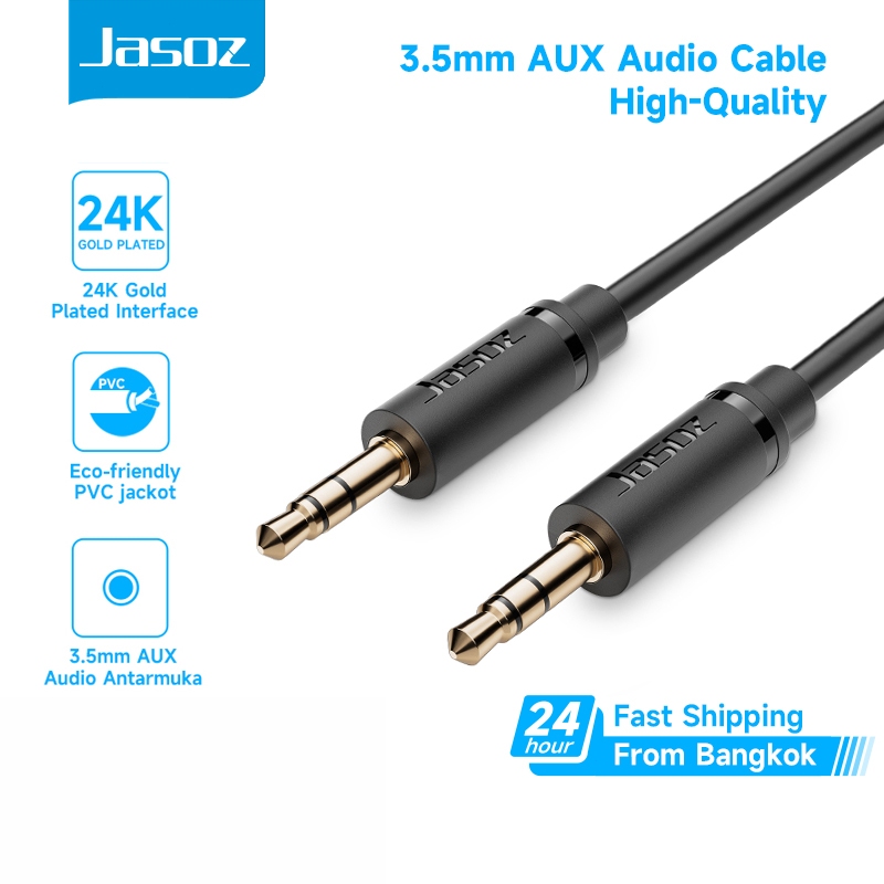 ⚡ส่งจาก กทม⚡Jasoz สายAUX 3.5mm Cable Male to Male สำหรับต่อเครื่องเสียง ...