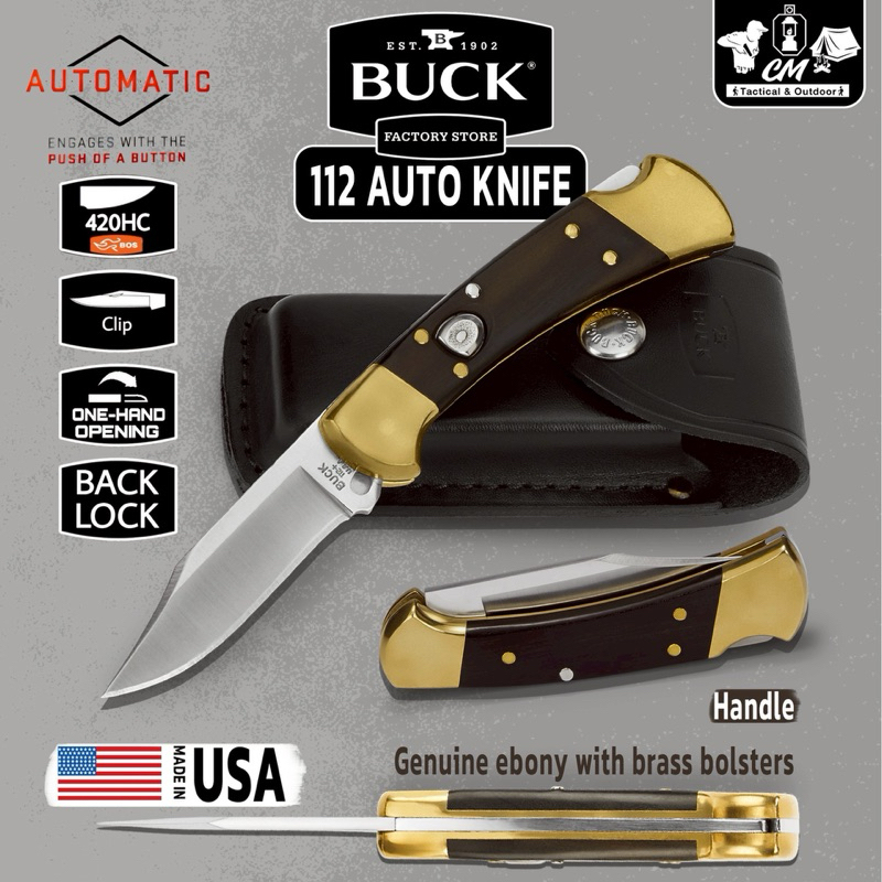 มีดพับ Buck 112 Auto | Shopee Thailand